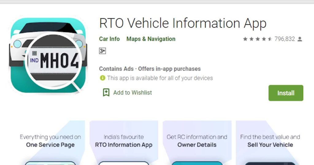 Application for RTO Vehicle Details – Metro Journal