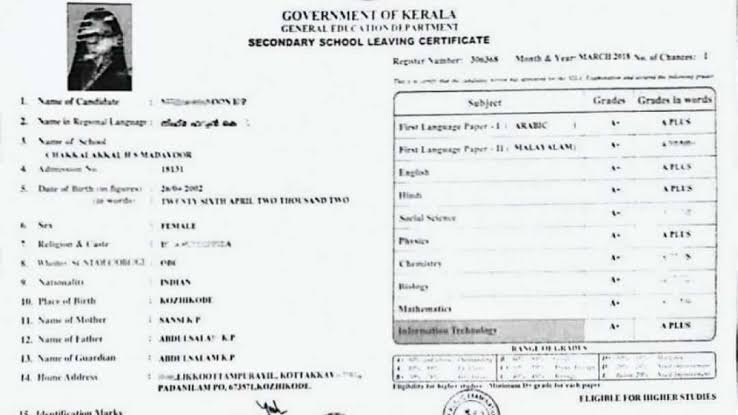 ഈ ആപ്പിലൂടെ എസ്എസ്എൽസി സർട്ടിഫിക്കറ്റ് നിങ്ങൾക്ക് പിഡിഎഫ് ആയി ലഭിക്കും ...